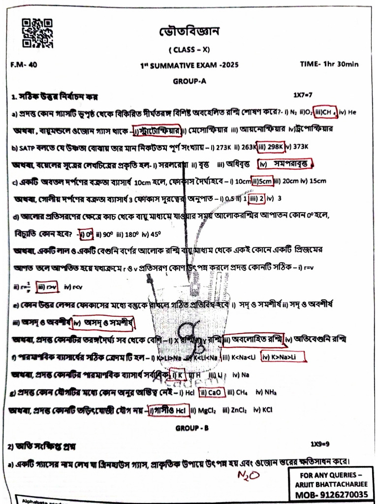 X Unit 1 Set 1 Ans | PDF