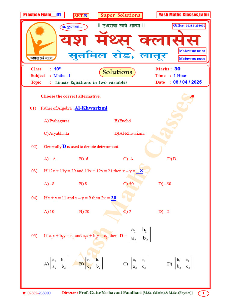 01 Practice Exam_SET-B_Linear Equations in two variables MCQ__Super ...