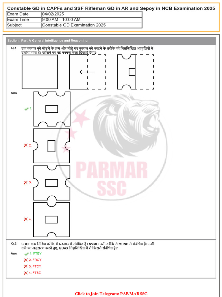 SSC GD Answer Key (Hindi) | PDF