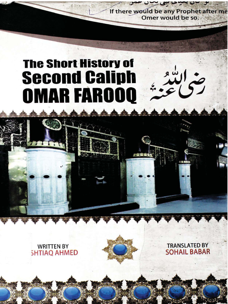 The Short History of Second Kaliph Omar Farooq | PDF