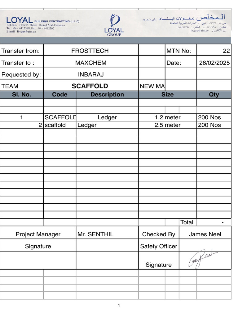 Material Transfer Note Format 26022025 FrostTech To Maxchem | PDF
