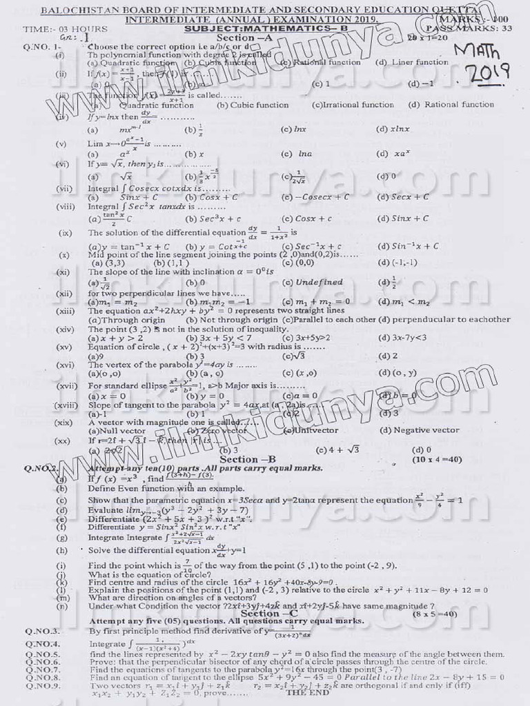 Past Paper 2019 Quetta Board Inter Part II Mathematics Objective and ...