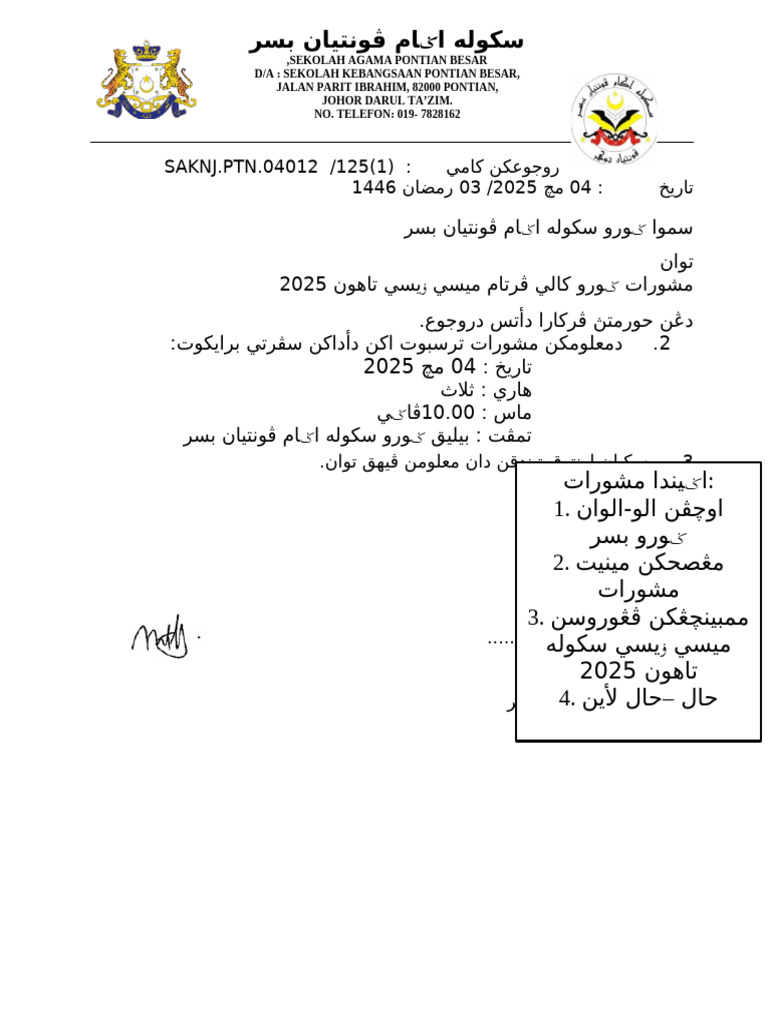 Jawi Surat Panggilan Mesyuarat Kali Pertama 2022 Misi Visi | PDF
