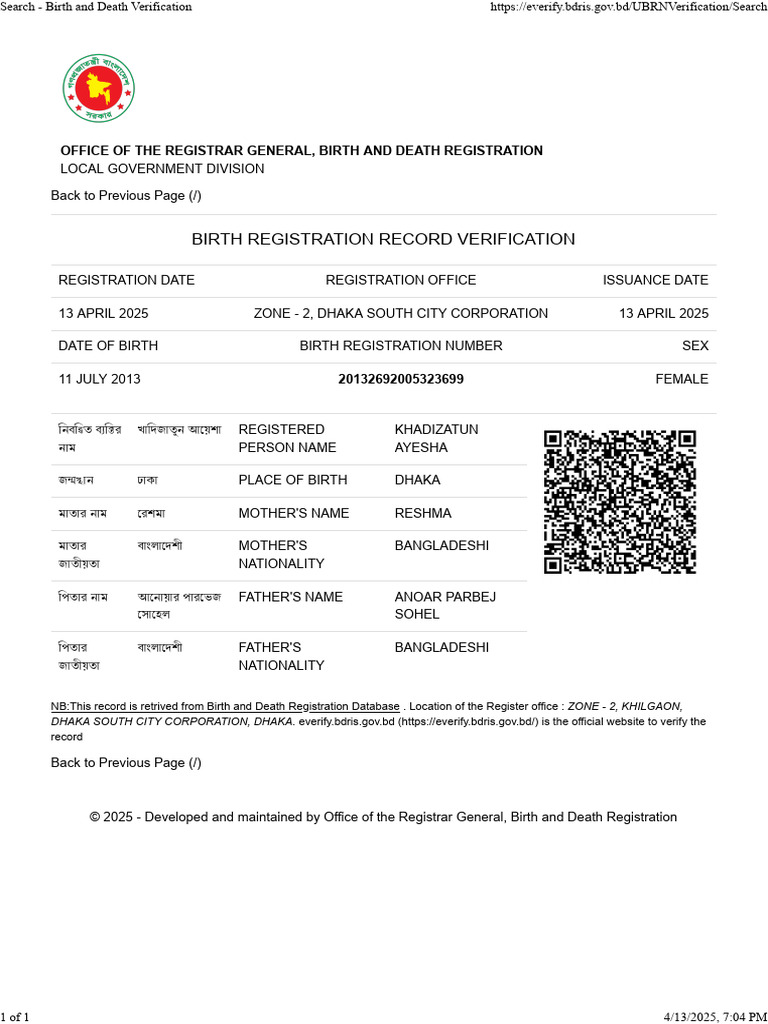 Birth Registration Record Verification | PDF