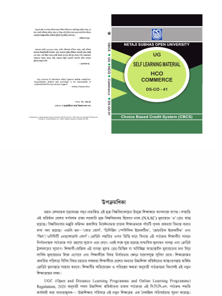 HCO Commerce Self Learning Material | PDF