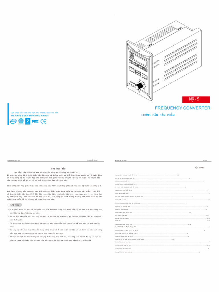 AU-5 user manual-middle (1) | PDF