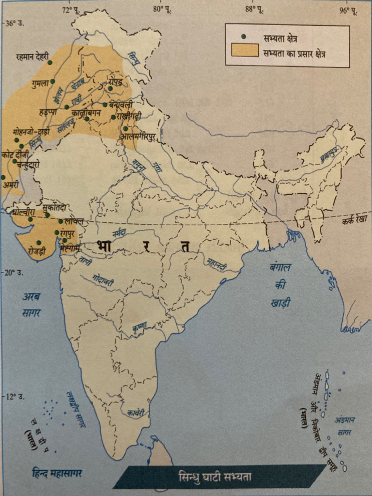 History Through Maps | PDF
