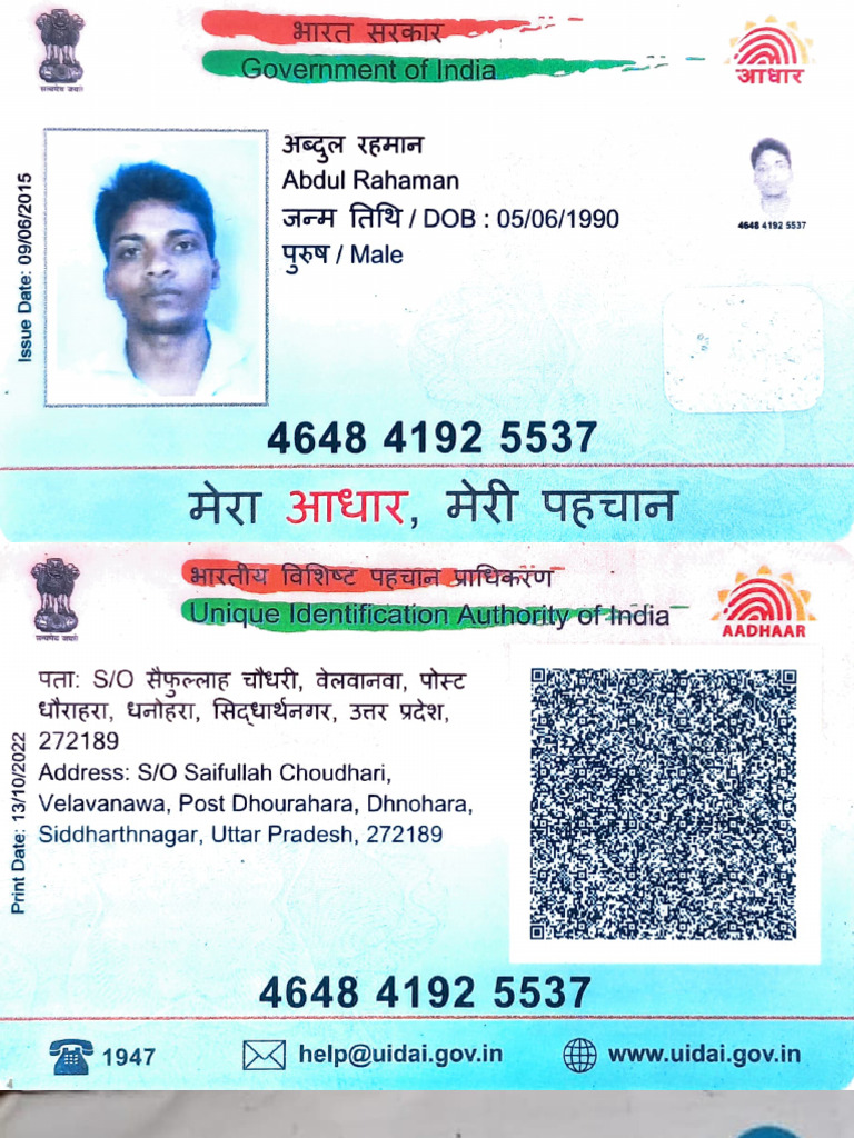Aadhaar Card Details for Abdul Rahaman | PDF