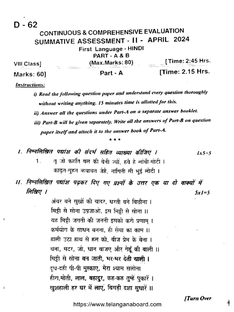 Tsbie Class 8 Sa2 Hindi First Language D 62 Apr 2024 | PDF