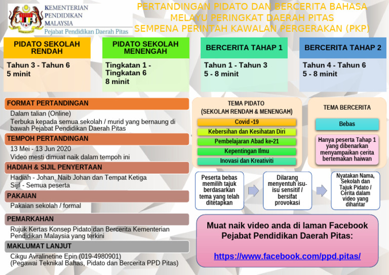Iklan Pertandingan Online PPD Pitas | PDF