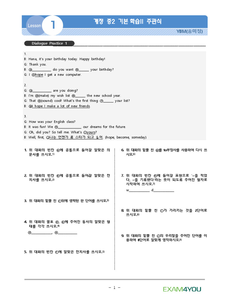 2021___2_YBM______1___06_____II_____OK | PDF