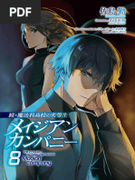 NCOER Bullets Examples New NCOER How To v6 | PDF | Sergeant | Non ...