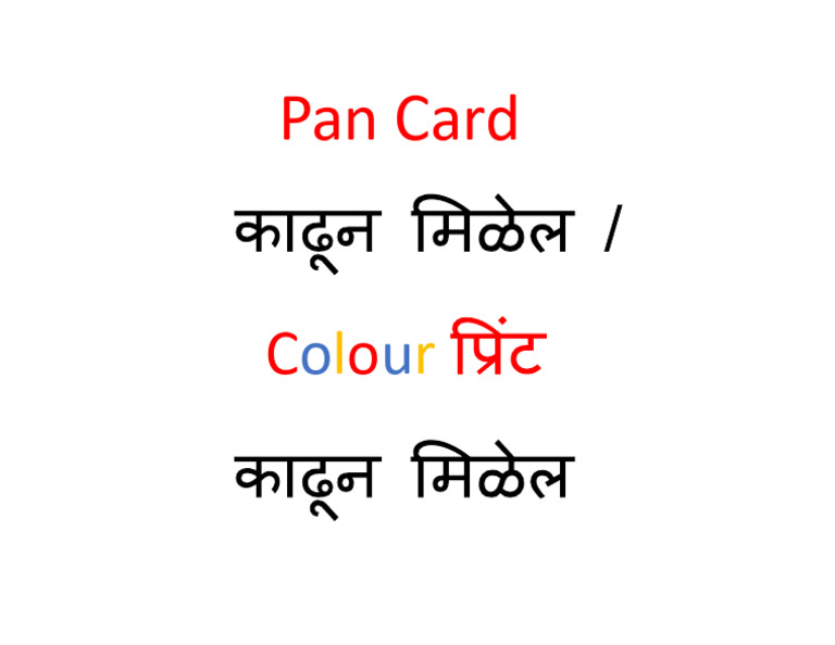 Pan Card Advertisement | PDF