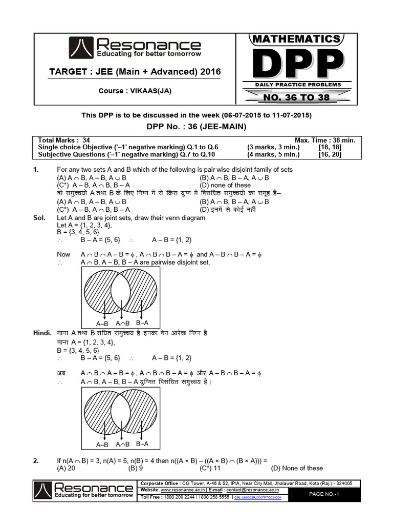 XI Maths DPP (15) - Prev Chaps + Trig | PDF | Quadratic Equation | Euclidean Geometry
