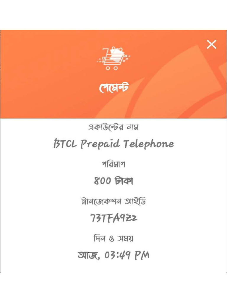 Internet Bil April - 2025 | PDF