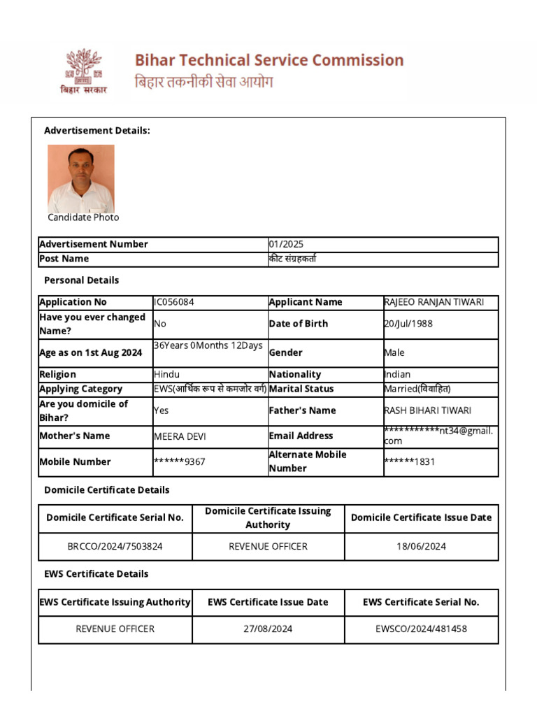 Recruitment of Insect Collector | PDF