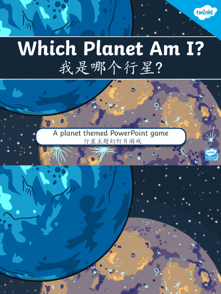 Which Planet Am I Ks1 Interactive Powerpoint Game English Mandarin | PDF