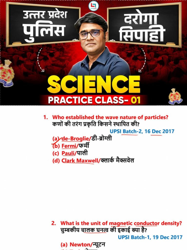 UP Police Science Classes | PDF