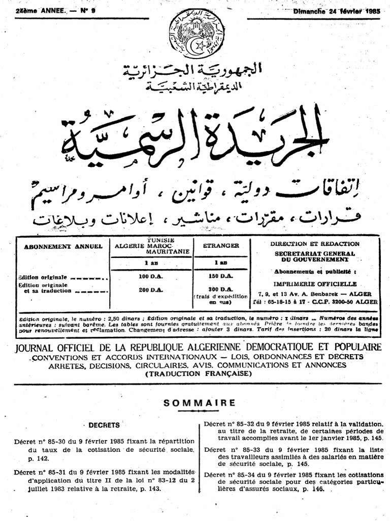 F1985009 Casnos | PDF