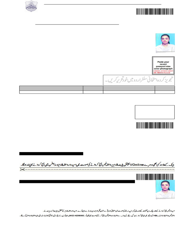 Rafia Sheraz Butt Manan Refrence | PDF