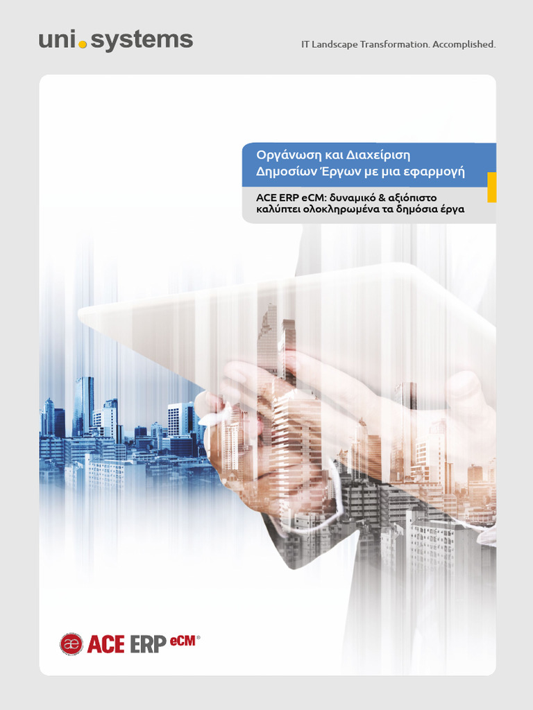 ACE ERP eCM | PDF