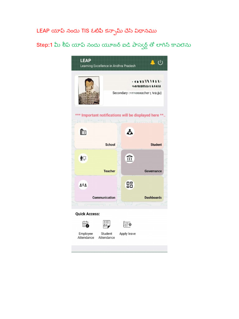 TIS confirmation Process in LEAP | PDF