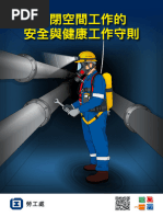 Example - Dynamic Risk Assessment Form R1 (1) | PDF