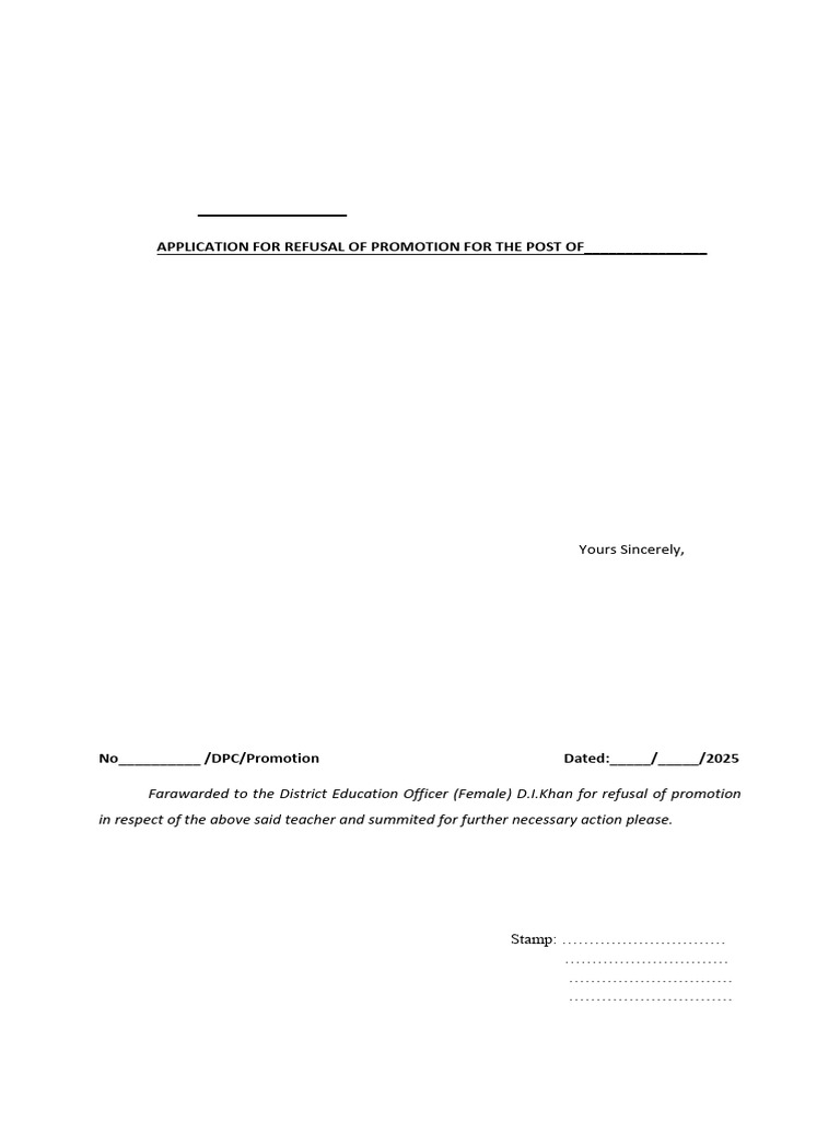 Promotion Refusal Application 2025 | PDF