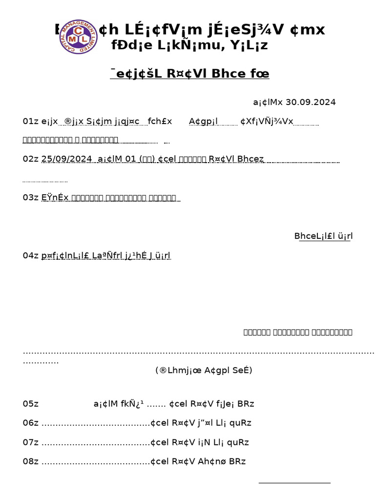Casual Leave Form (ICML) New | PDF