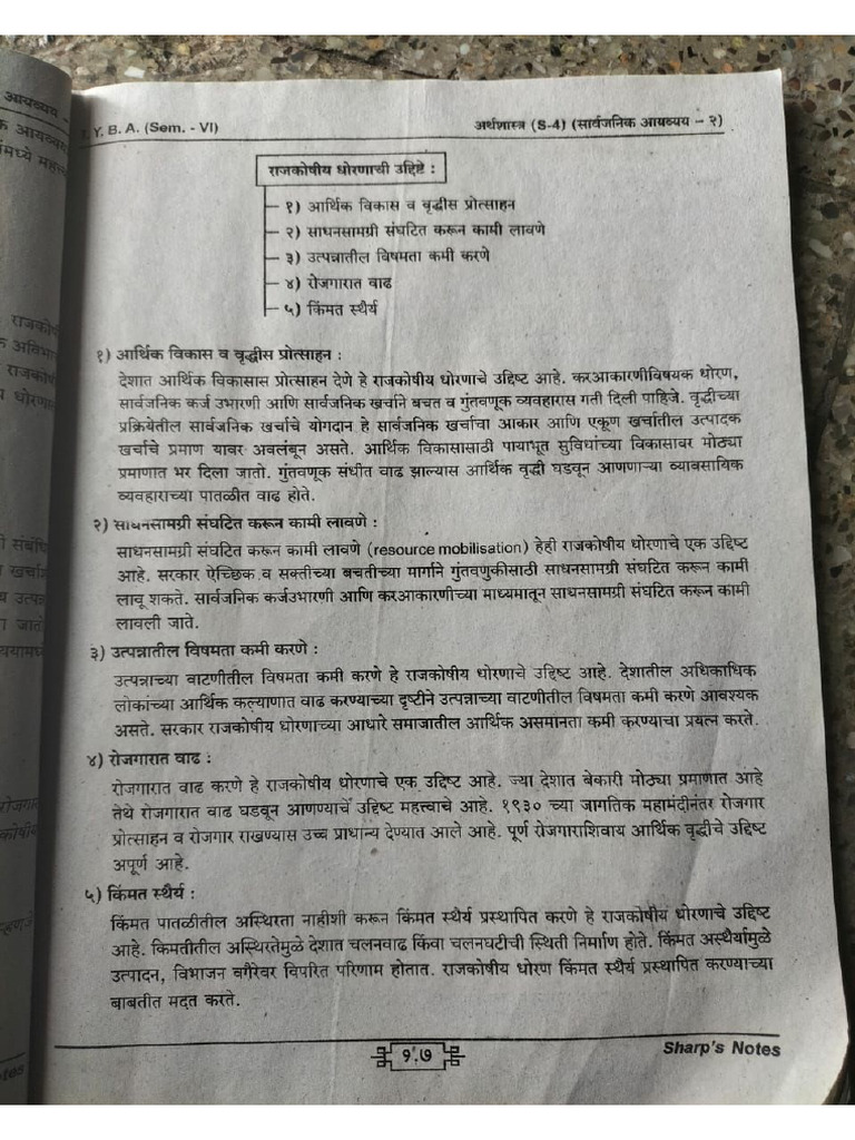11zon Merged PDF | PDF