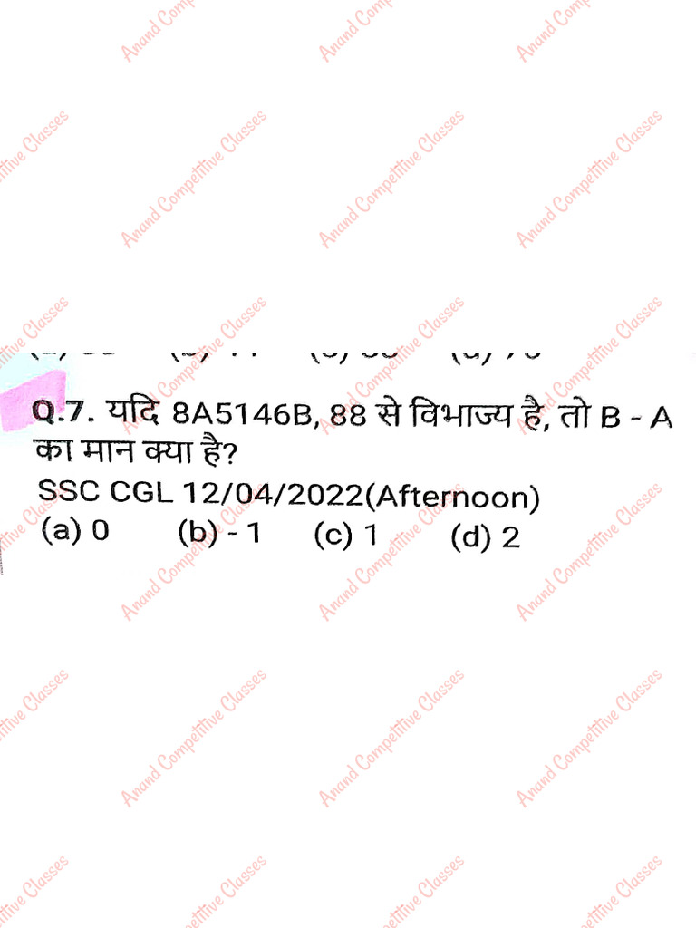 Anand Competitive Classes Overview | PDF