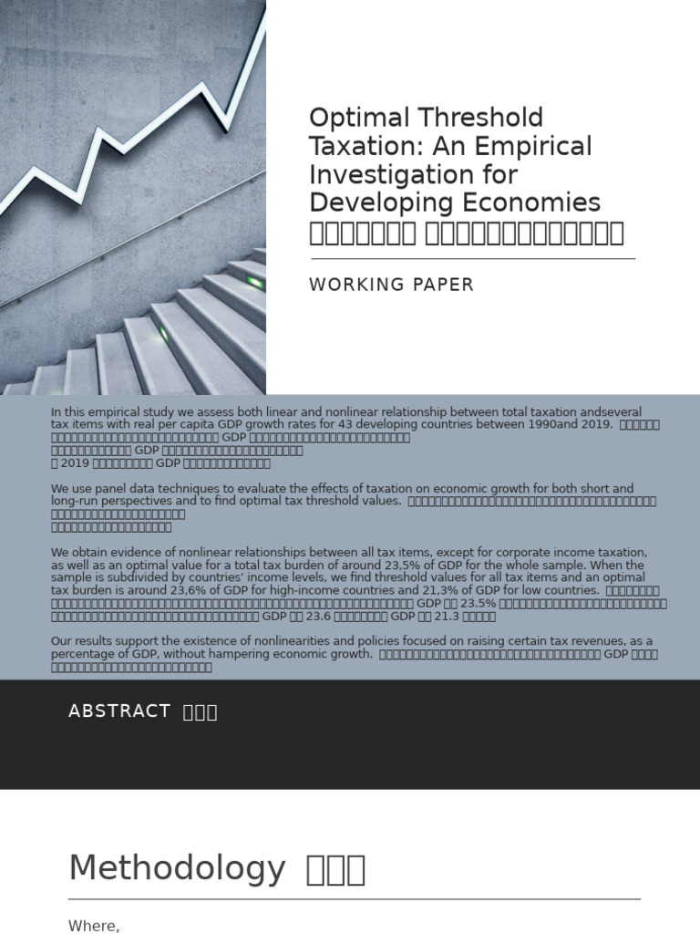 Optimal Threshold Taxation | PDF