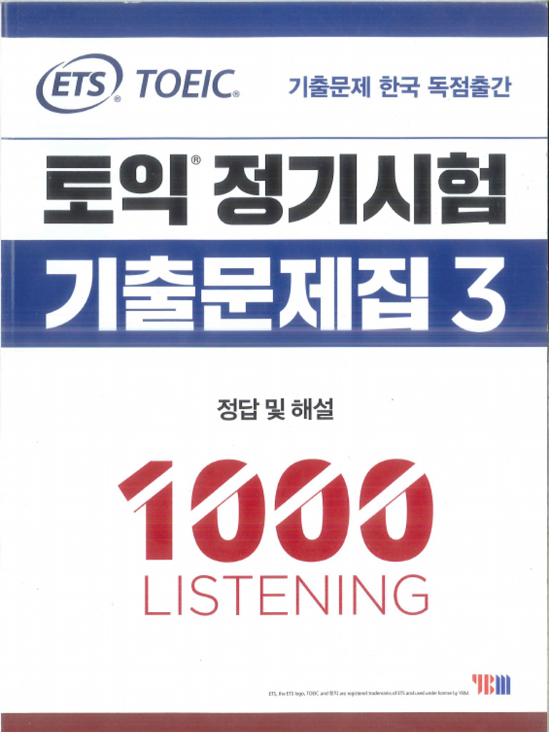 Transcript ETS 2022 | PDF