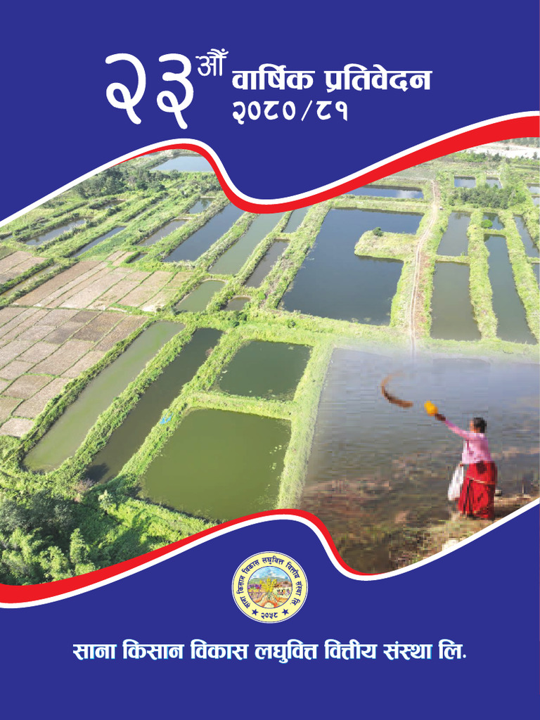 SKBBL 2025 Annual Report | PDF