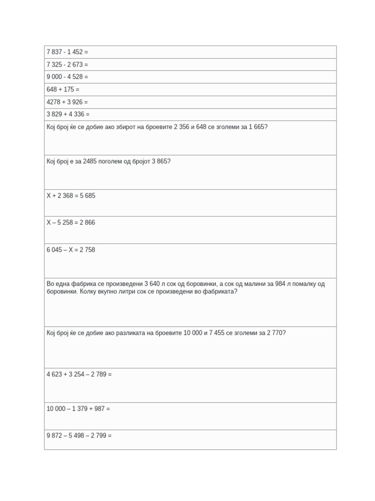 Sobiranje I Odzemanje Do 10000 | PDF