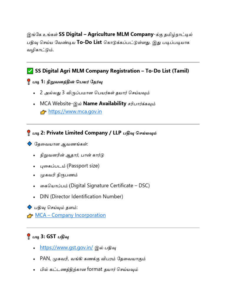 MLM Registration Details | PDF