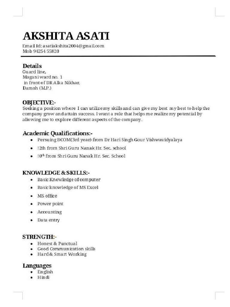 Akshita Asati (Broadband) | PDF