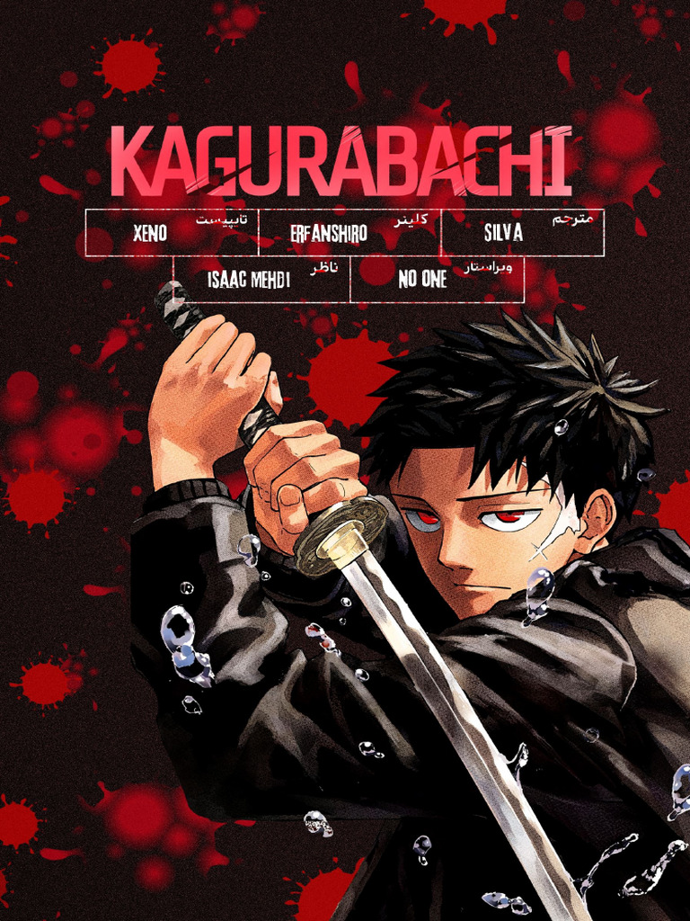 Kagurabachi Chapter 002 | PDF