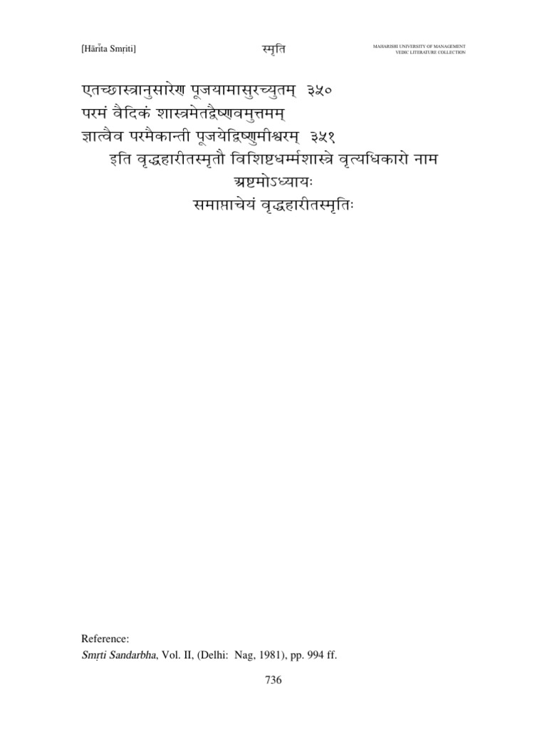 Vedic Literature Reference Guide | PDF