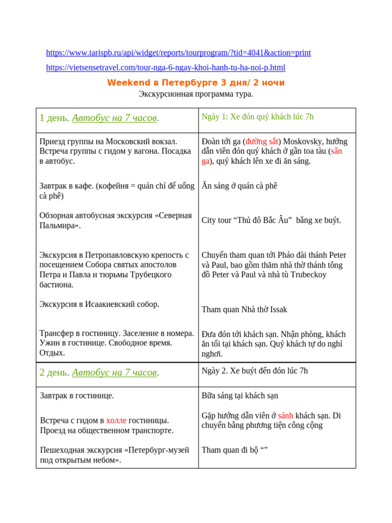 Aaaa | PDF