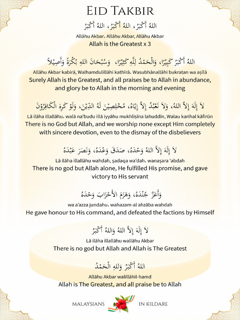 Eid Takbir | PDF
