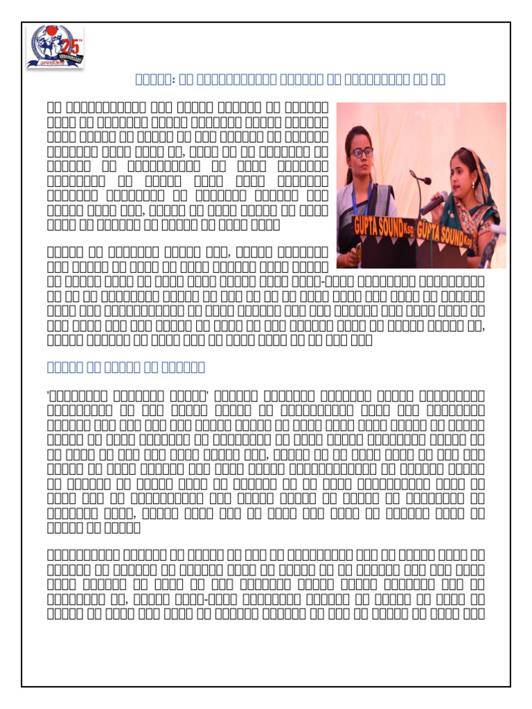 Case Story Nandini | PDF