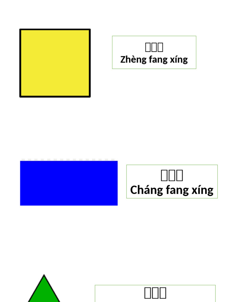 Shapes in Chinese | PDF