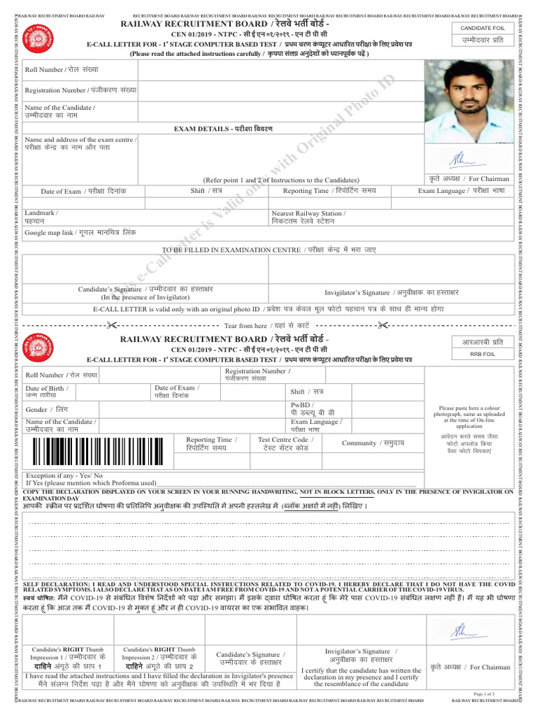 Candidate Hall Ticket | PDF | Empowerment