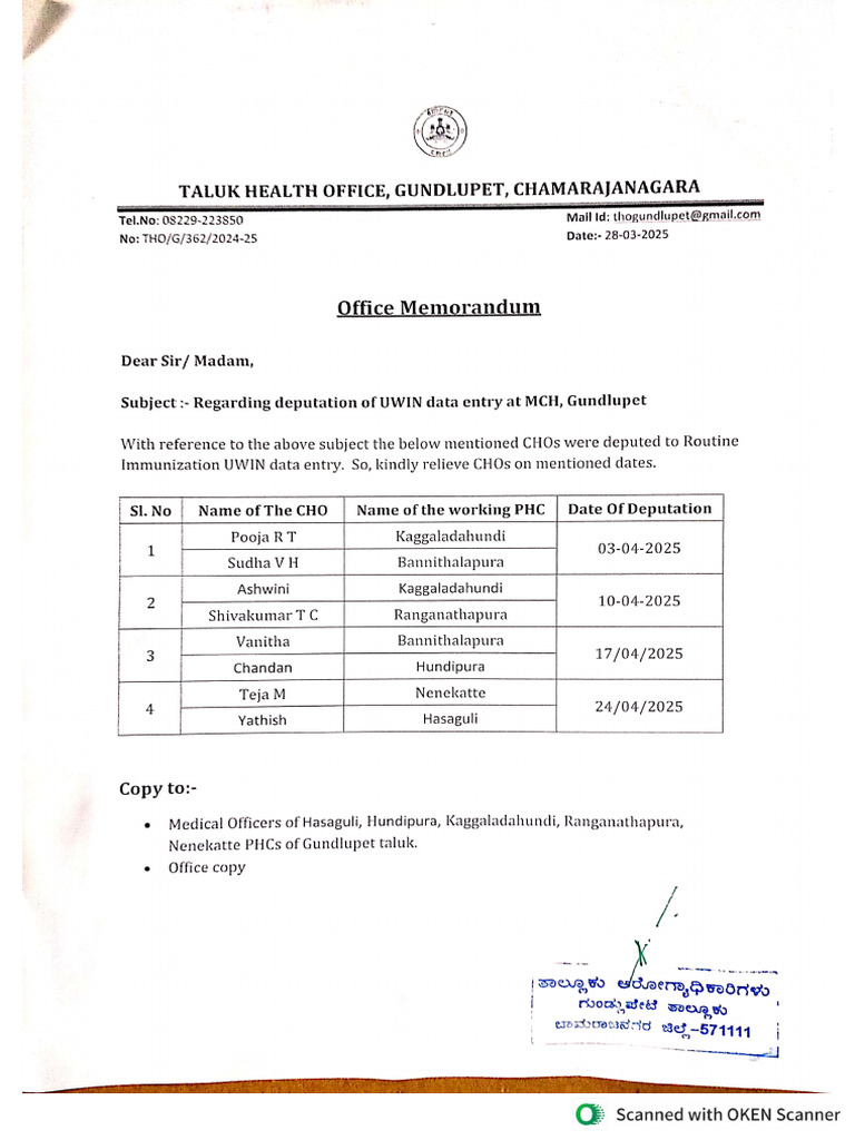 Regarding Uwin Data Entry | PDF