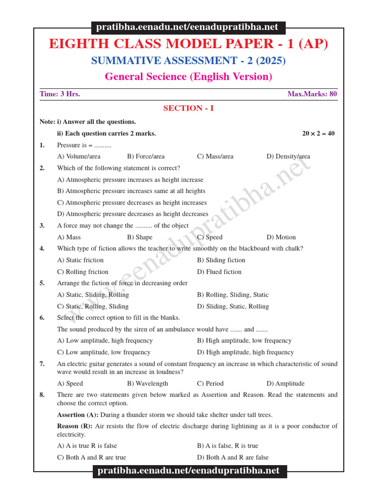 Eighth Class GeneralScinceMP1 AP EM 28032025 | PDF | Hormone | Force