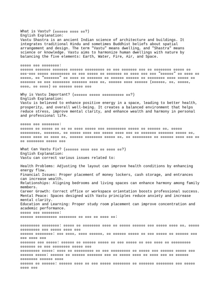 Basics of Vastu 2 | PDF