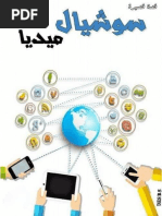 X فـــهــــد (Sx30sx@) | PDF