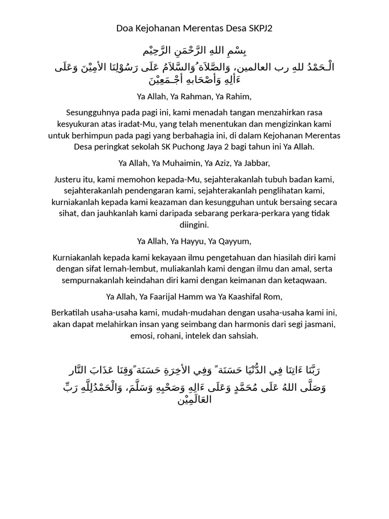 Doa Kejohanan Merentas Desa SKPJ2 | PDF