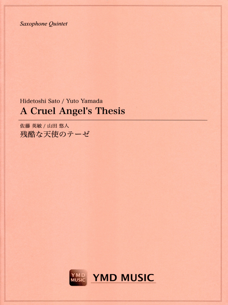 A Cruel Angel's Thesis-Hidetoshi Sato | PDF